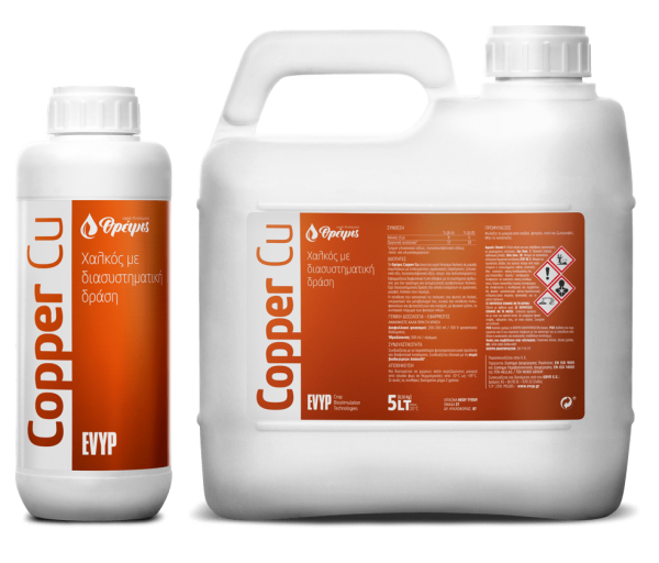 Water-soluble Fertilisers Αρχεία - EVYP | Βιοενεργοποιητές φυτών ...